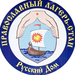 Иконка канала Православный лагерь-стан Русский Дом