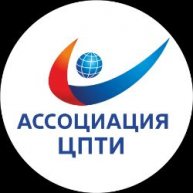Иконка канала Ассоциация ЦПТИ