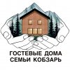 Иконка канала Гостевые дома семьи Кобзарь