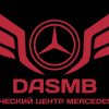 Иконка канала DasMB