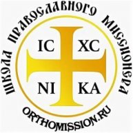 Иконка канала Школа православного миссионера