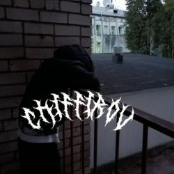 Иконка канала chiffirov