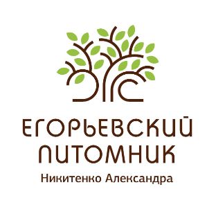 Иконка канала Егорьевский питомник Никитенко Александра