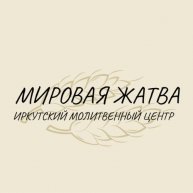 Иконка канала Мировая Жатва