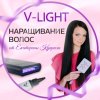 Иконка канала Vlight