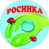 Иконка канала МБДОУ  № 166 "Росинка" г. Ульяновск