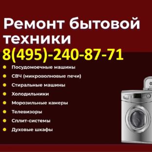 Иконка канала sevicebear ремонт вашей крупной бытовой техники