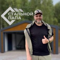 Иконка канала СТАЛЬНОЙ ПАПА Гараж из сэндвич панелей