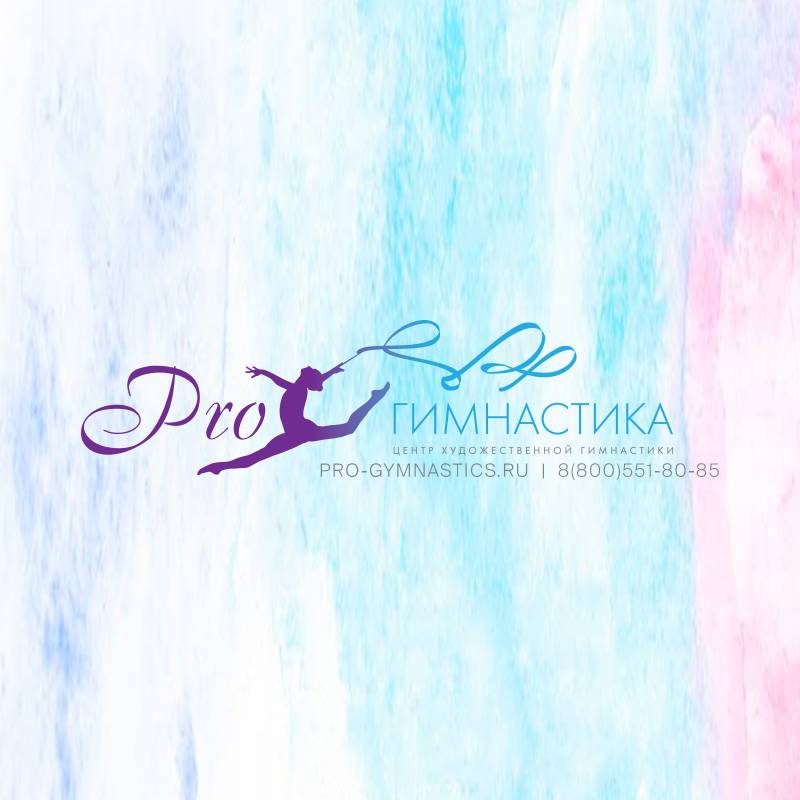 Иконка канала PROгимнастика