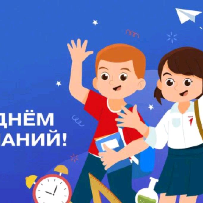 Иконка канала СпортАл