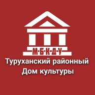 Иконка канала КУЛЬТУРА ТУРУХАНСК