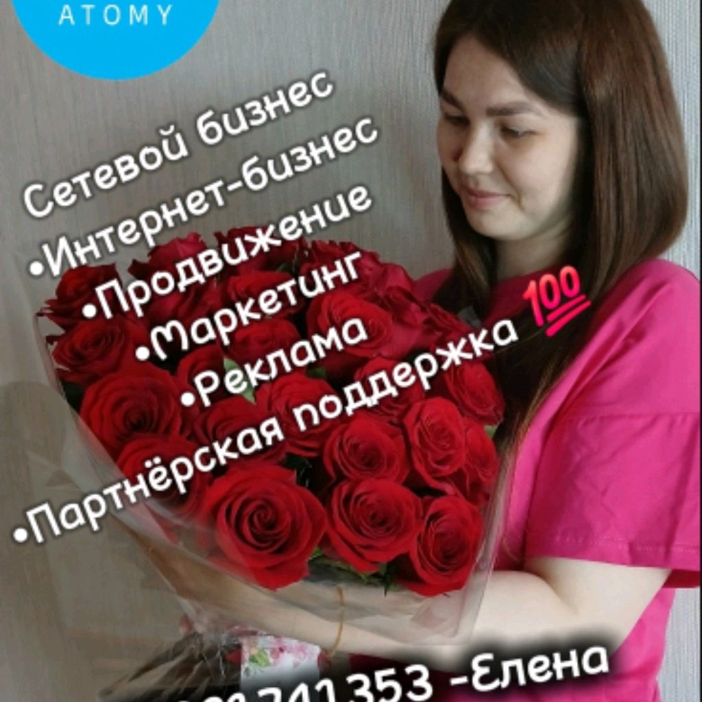 Иконка канала АВЛАСЕВИЧ ЕЛЕНА