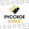 Иконка канала Русское кино