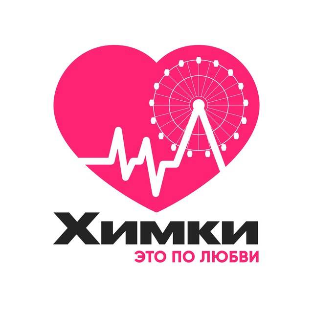 Иконка канала Химки это по любви