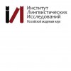 Иконка канала ИЛИ РАН