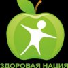 Иконка канала Здоровая Нация
