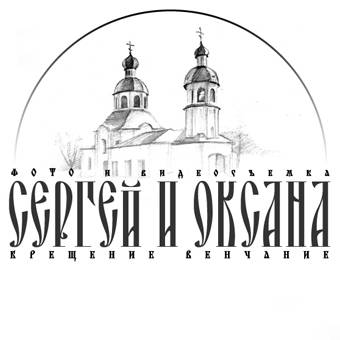 Иконка канала Видеосъемка таинства крещения, венчания.