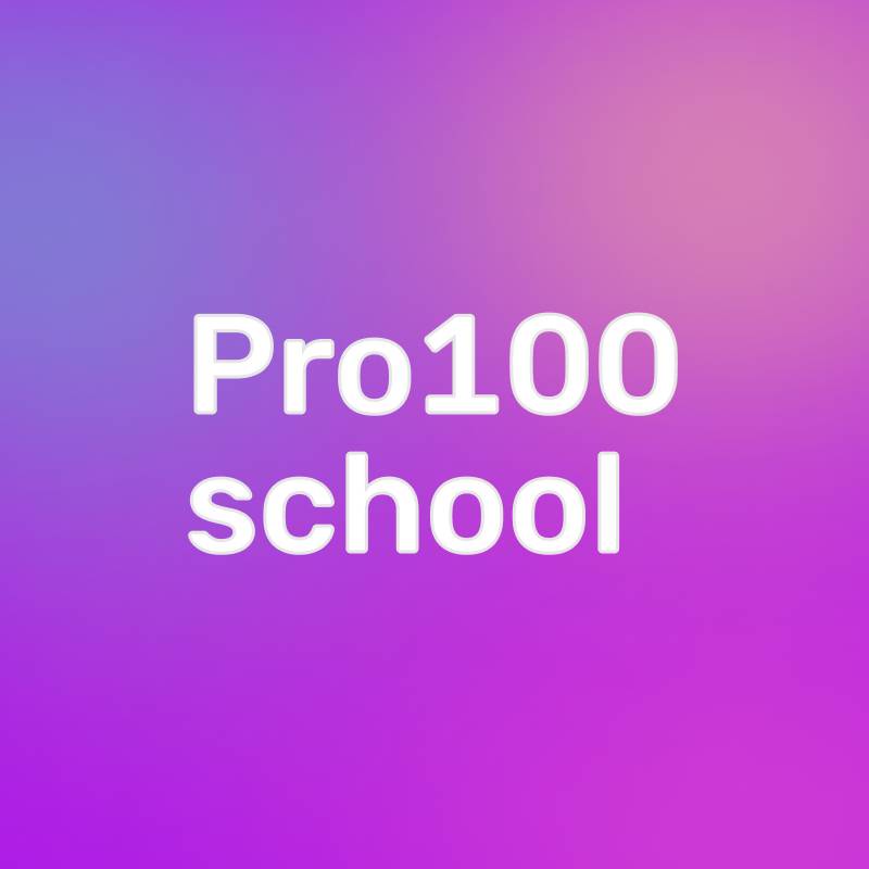 Иконка канала Pro100Shool