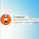 Иконка канала Департамент по работе с госсектором "1С-Рарус"