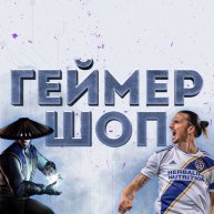 Иконка канала Геймер Шоп