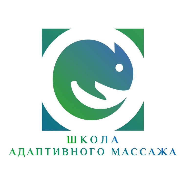Иконка канала Школа Адаптивного массажа