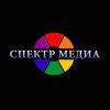 Иконка канала СПЕКТР МЕДИА