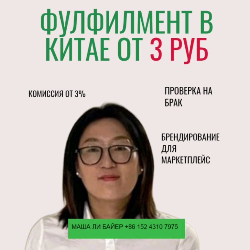 Иконка канала Байер Маша Ли/ Bayer Masha Li