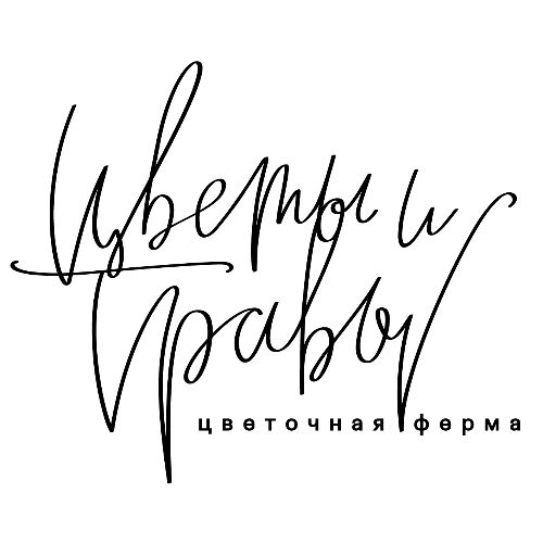 Иконка канала Цветочная ферма "Цветы и Травы"