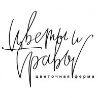 Иконка канала Цветочная ферма "Цветы и Травы"