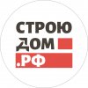 Иконка канала СТРОЮДОМ РФ