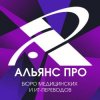 Иконка канала Альянс ПРО