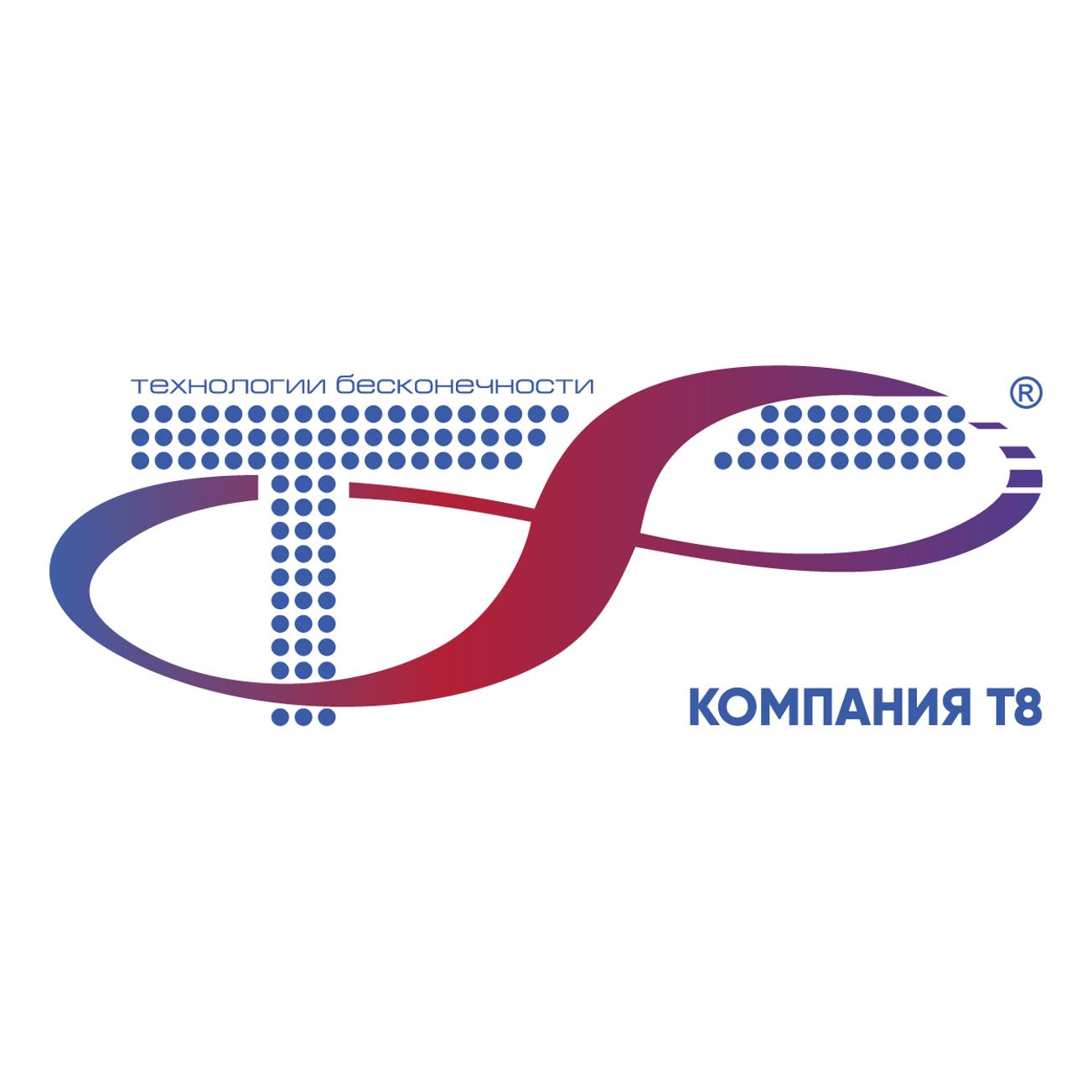 Иконка канала Т8 I DWDM-системы