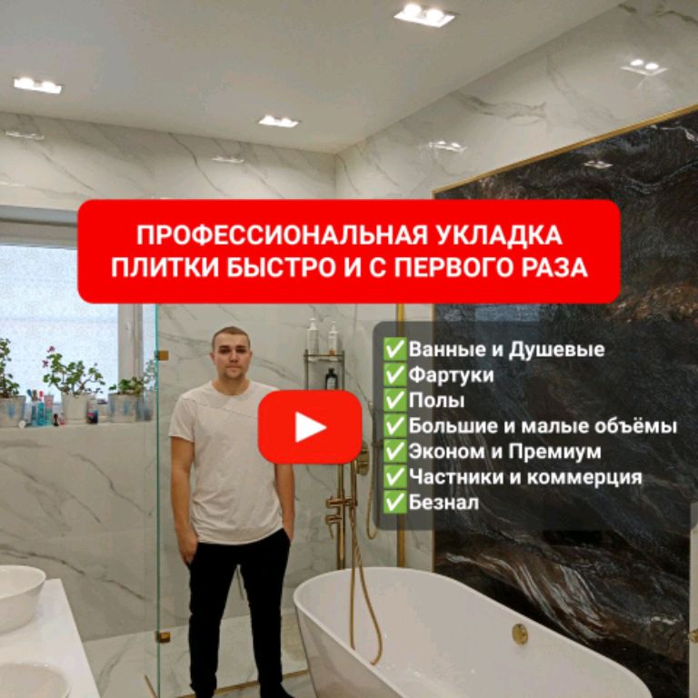 Иконка канала Remont Krasnodar Alex