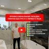 Иконка канала Remont Krasnodar Alex