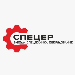 Иконка канала Промышленное оборудование ООО СПЕЦЕР