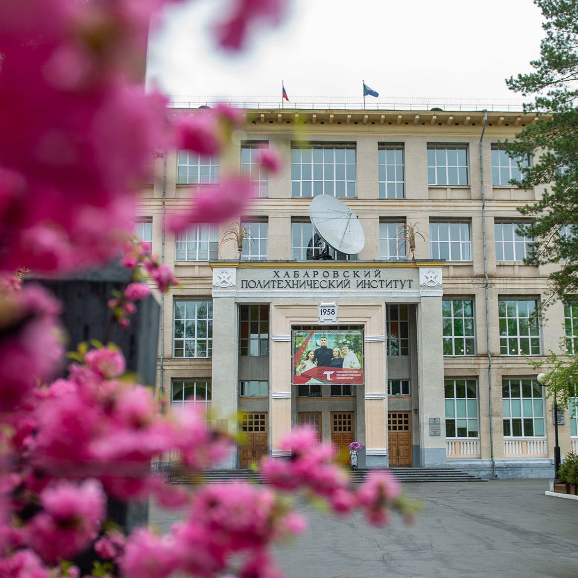 Иконка канала Диссертационные защиты ТОГУ