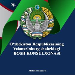 Иконка канала Uzbekistan_Ekaterinburg