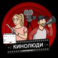 Иконка канала "Кинолюди" школа-студия и видеопродакшн
