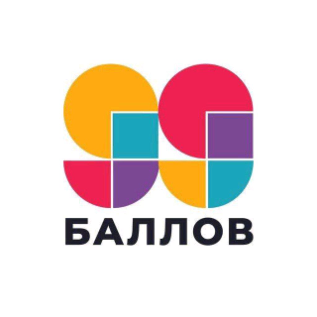 Иконка канала 99 баллов. Индивидуальные занятия