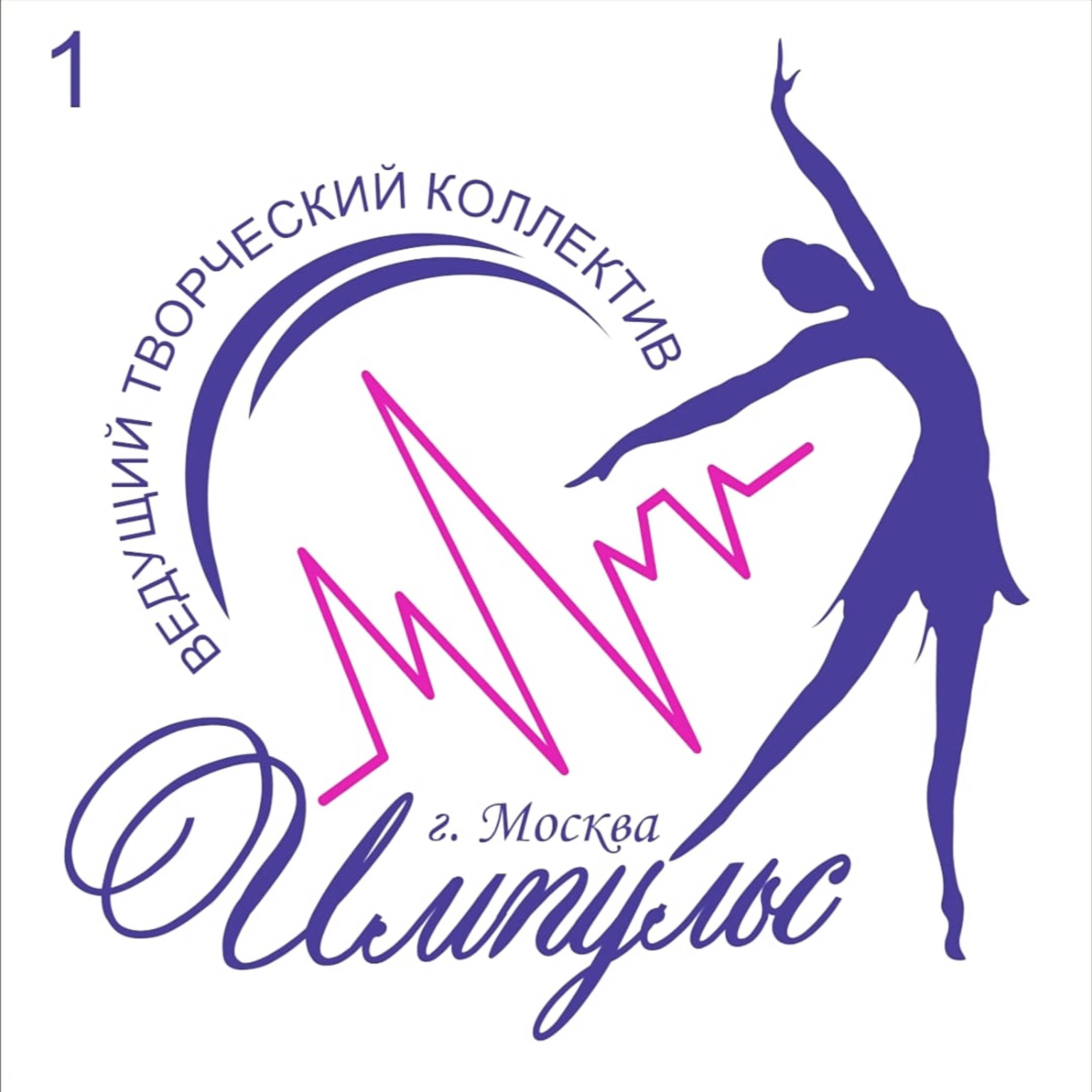 Иконка канала Impuls1164