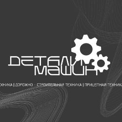 Иконка канала ООО Детали Машин