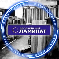 Иконка канала Магазин ЕВРОПЕЙСКИЙ ЛАМИНАТ г.Владивосток