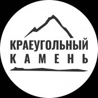 Иконка канала Краеугольный Камень г. Казань