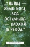 Иконка канала channel45797948