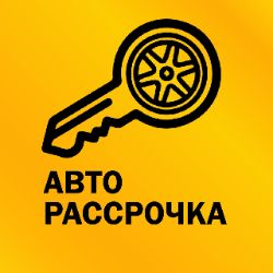 Иконка канала Татьяна Никульшина | Авторассрочка