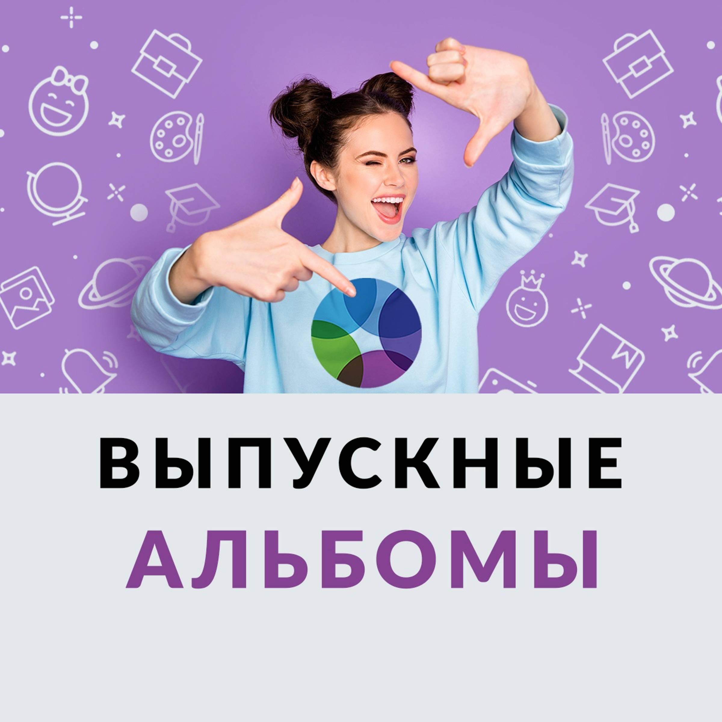 Иконка канала Фотостудия Софит