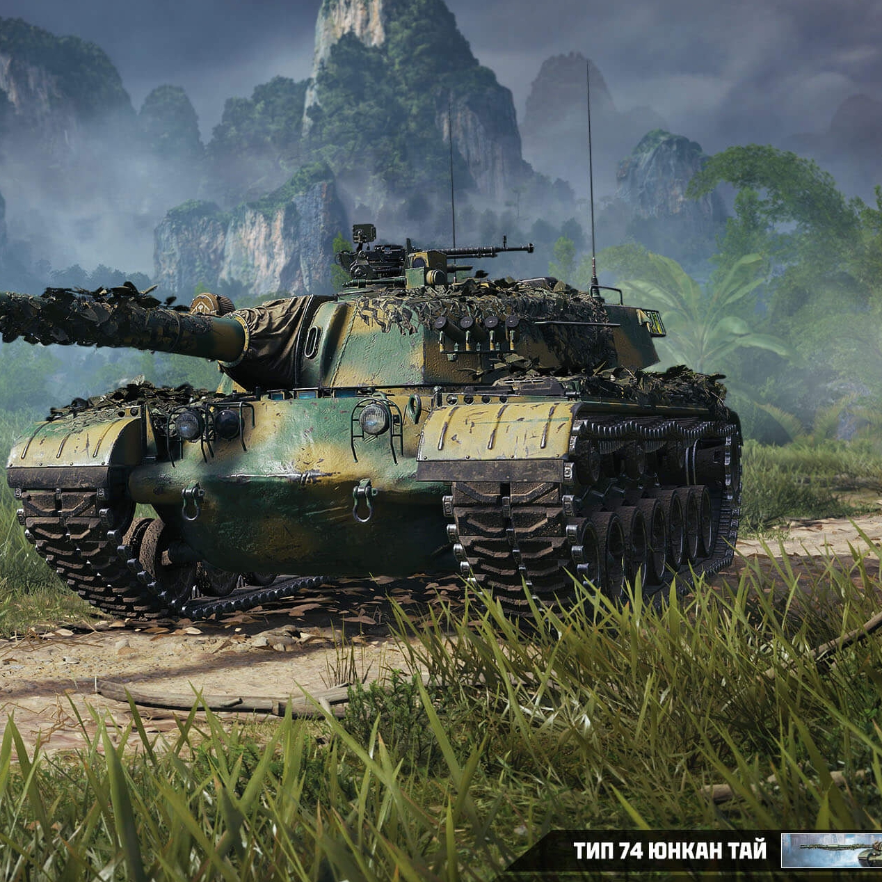 Иконка канала Tankman 29