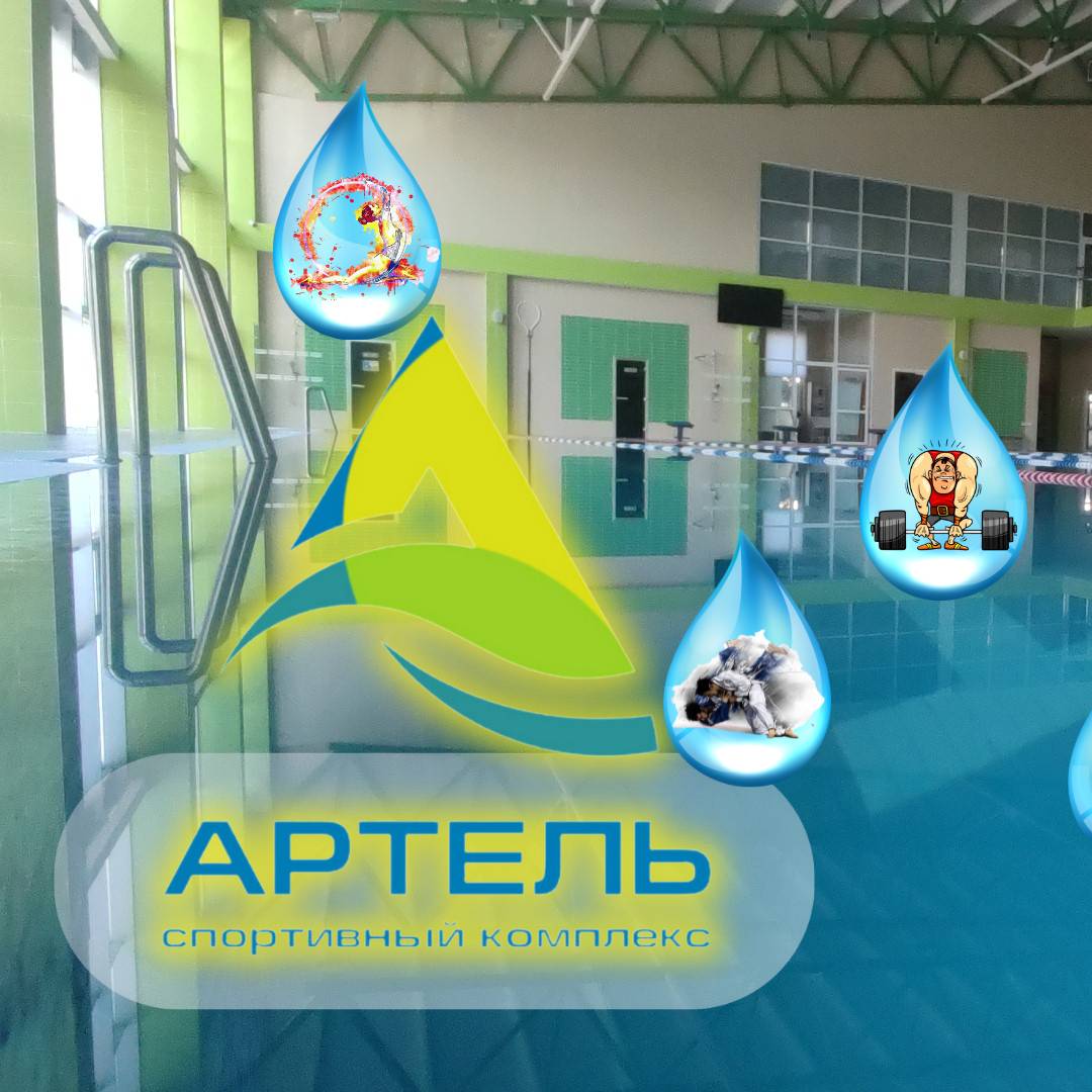 Иконка канала АРТЕЛЬ фок