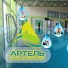 Иконка канала АРТЕЛЬ фок