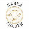 Иконка канала Лавка Славки